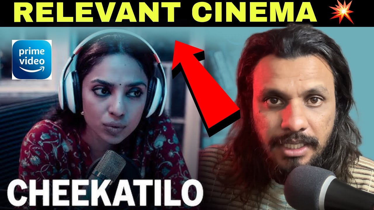 Cheekatilo Movie on Prime Video || OTT Reccomendation || Poolachokka ...