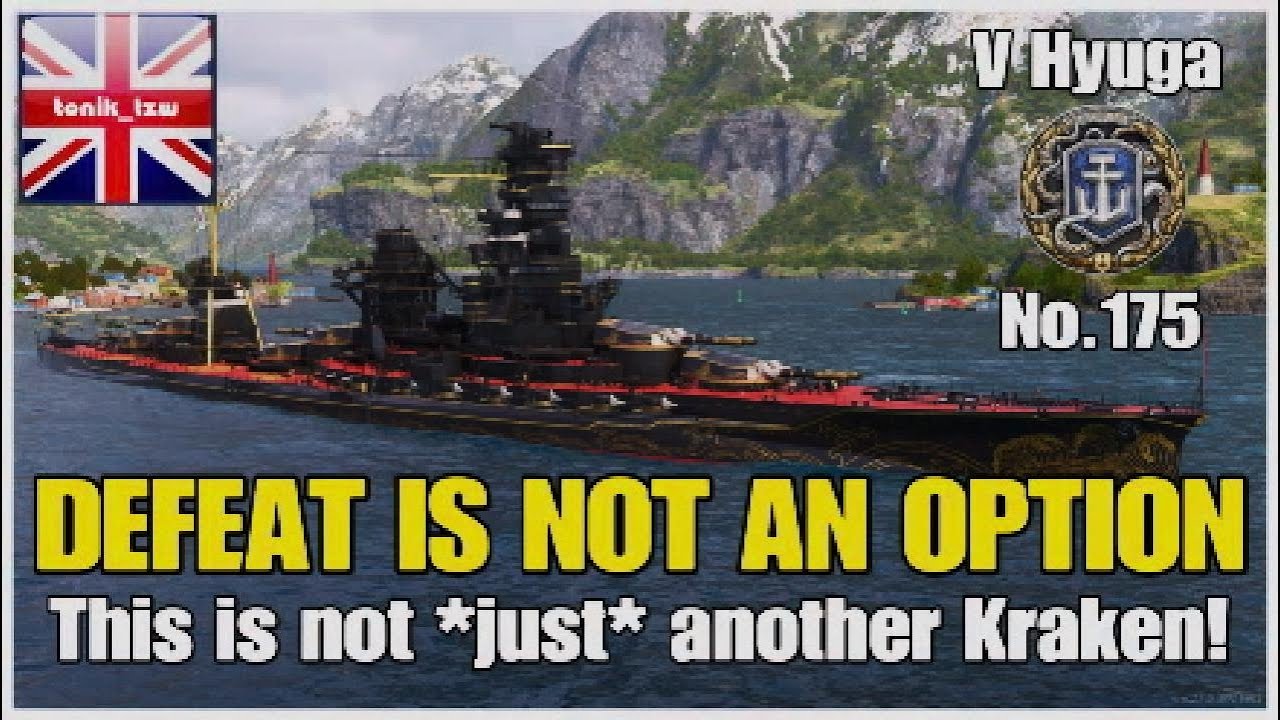 WoWsLegends | Defeat Is Not An Option - Kraken No.175 - YouTube