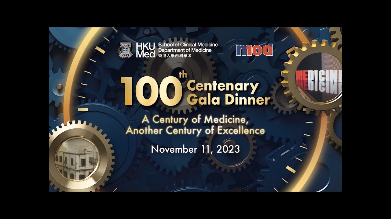 Centenary Gala Dinner (Highlight) - YouTube