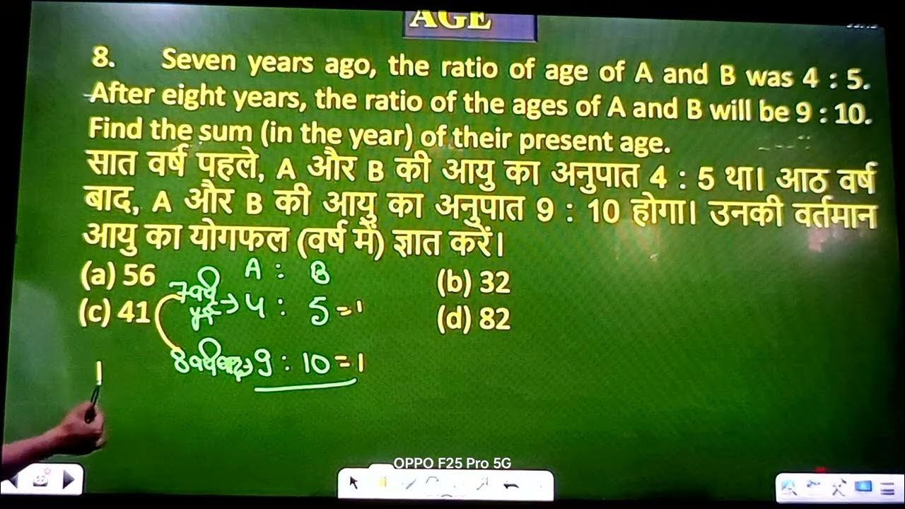 AGE LECTURE 3 part 1 - YouTube