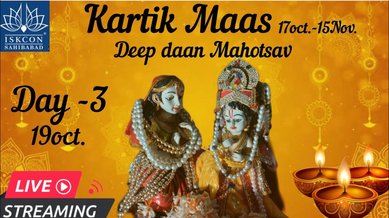 Deep Daan Maha Mahotsav 🪔|| Damodar Ashtakam || Kartik maas Day-3 ...
