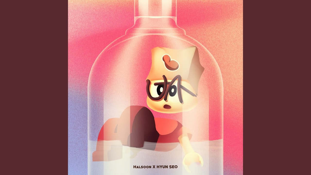 Foolish - YouTube Music