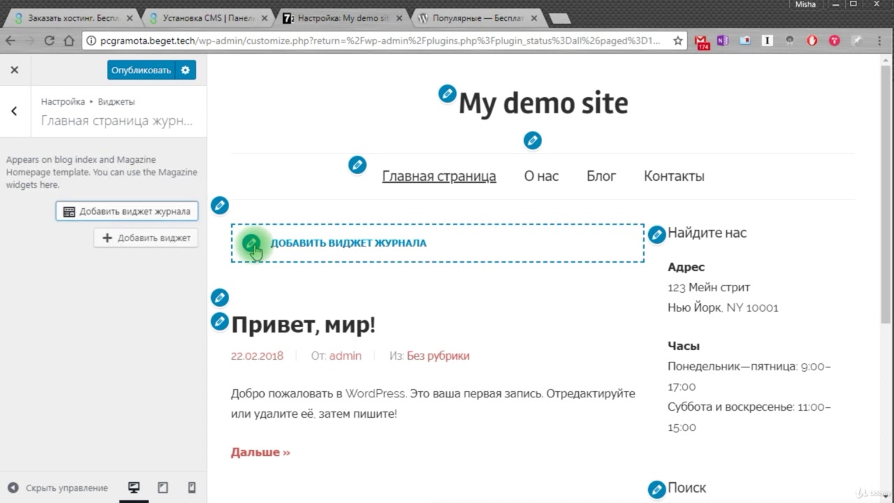 Wordpress Сайт с нуля за полчаса Youtube