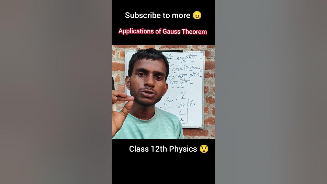 applications Gauss Theorem class 12th physics #class12th #trendingshorts - YouTube