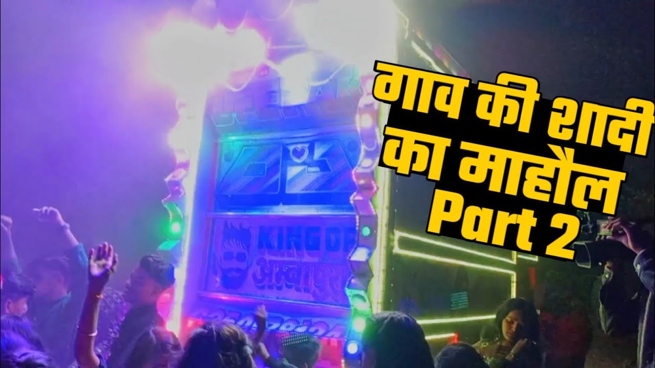 राजस्थानी गाव की शादी कैसी होती हैं // Village Mairrge video !! Ramphool vlog // रामफूल बैरवा ...