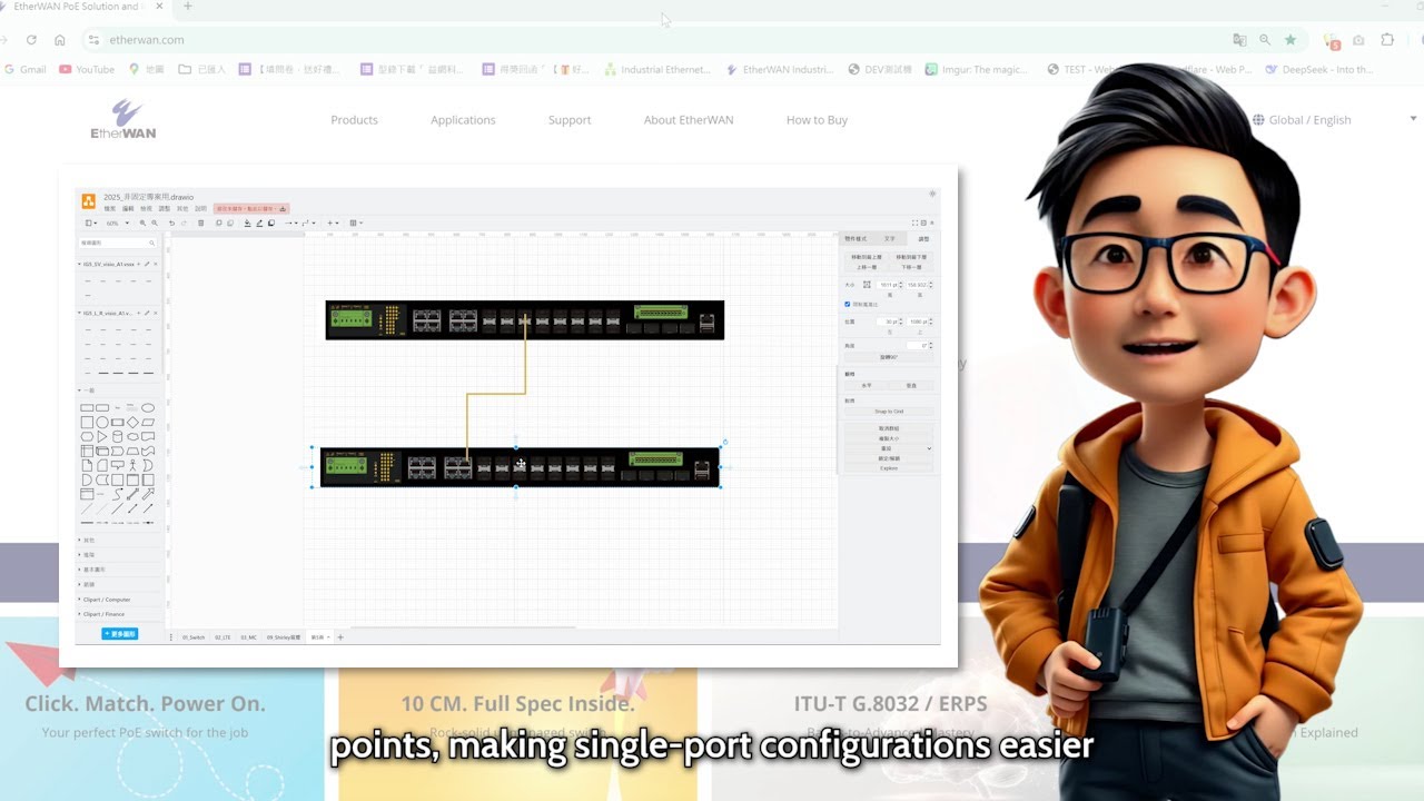 Visio Tool Upgrade: What’s New from EtherWAN - YouTube