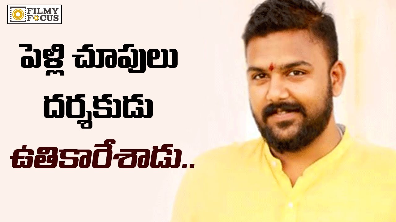 Tarun Bhaskar Sensational Comments on Telugu Industry - Filmyfocus.com ...