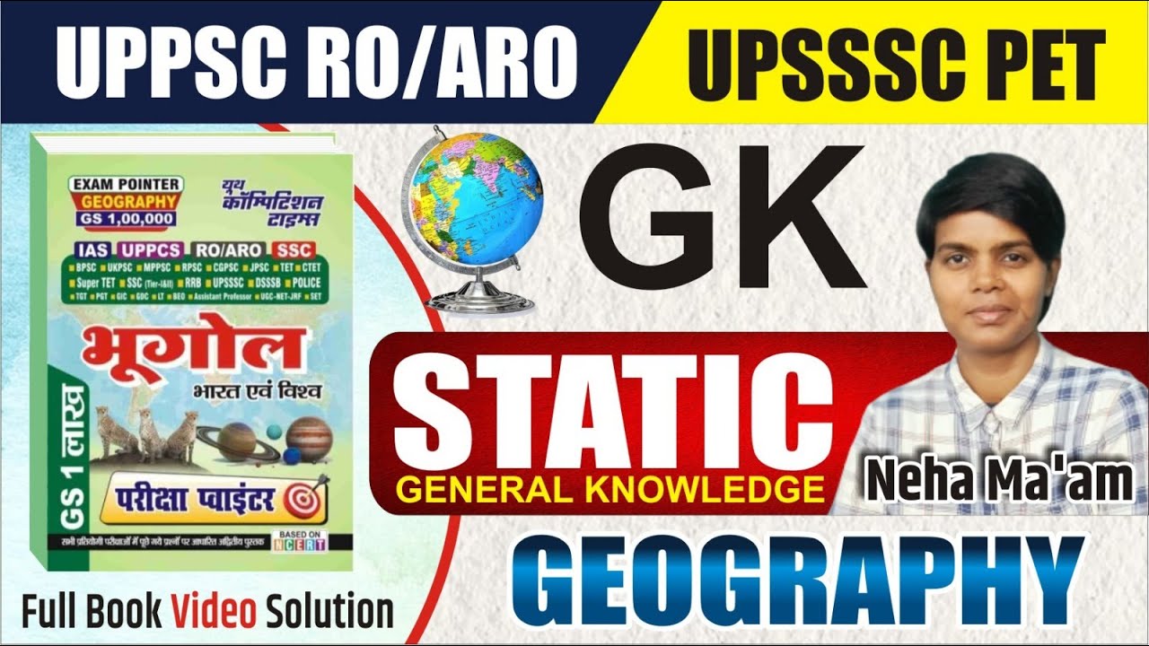 UPPSC RO/ARO UPSSSC PET STATIC General Knowledge Geography Full Book ...