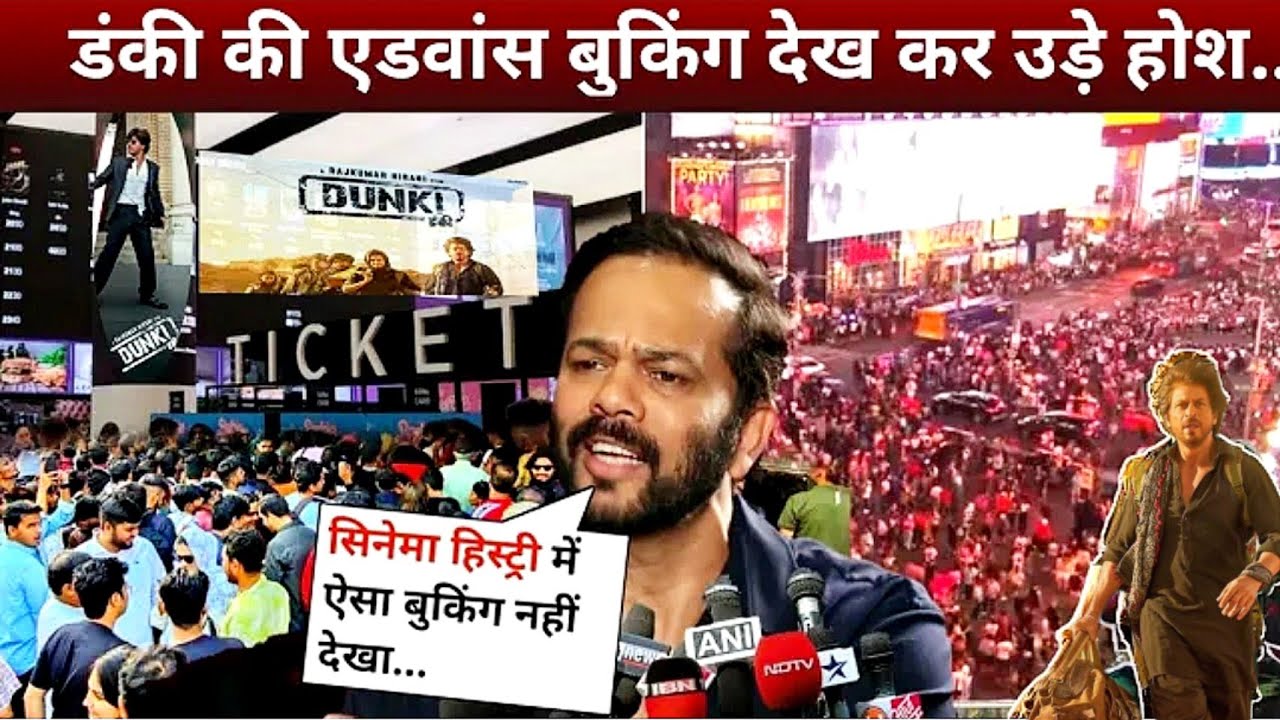 Dunki Advance Booking Craze 😱 || Dunki Drop 5 Review || Dunki Review # ...