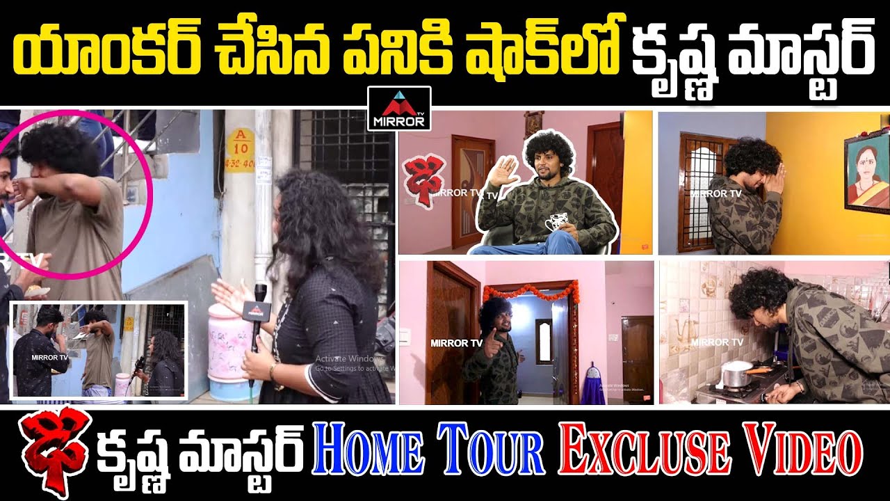 Dhee Krishna Master Home Tour | Krishna Master Life Style | Family ...