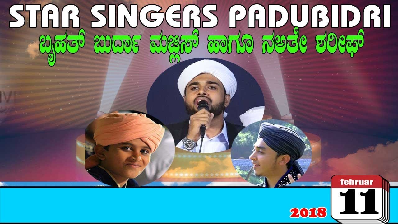 RASHID JAUHARI & AHMAD NABBEL BURDHA MAJLIS & NATHE SHAREEF LIVE @ STAR ...