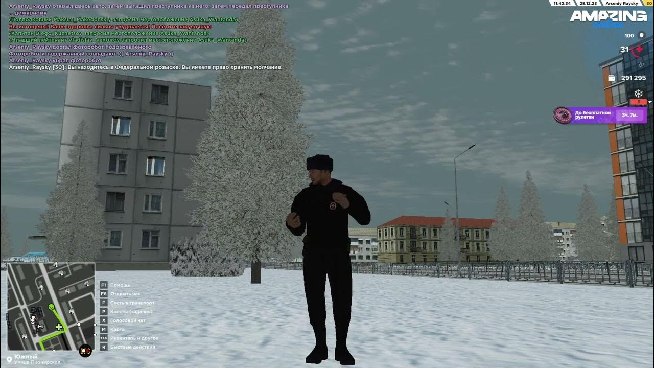 ПОЛЕЗНЫЙ АХК - AHK ДЛЯ ППС AMAZING RP - YouTube