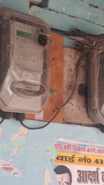bijli meter ke upar faaqta ka ghosla - YouTube