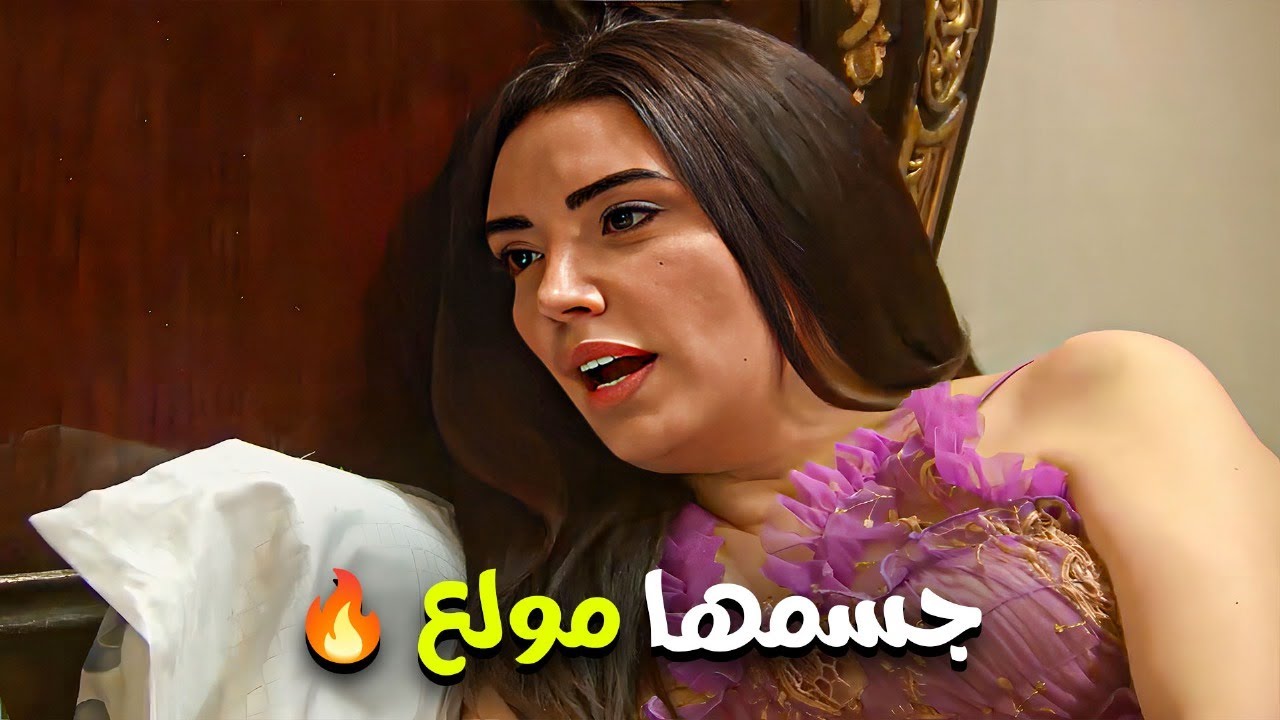 🔞🔥 تعبت و جابت اخرها و عايزة ترتاح باي طريقة 😱 شوفوا عملت ايه في نفسها