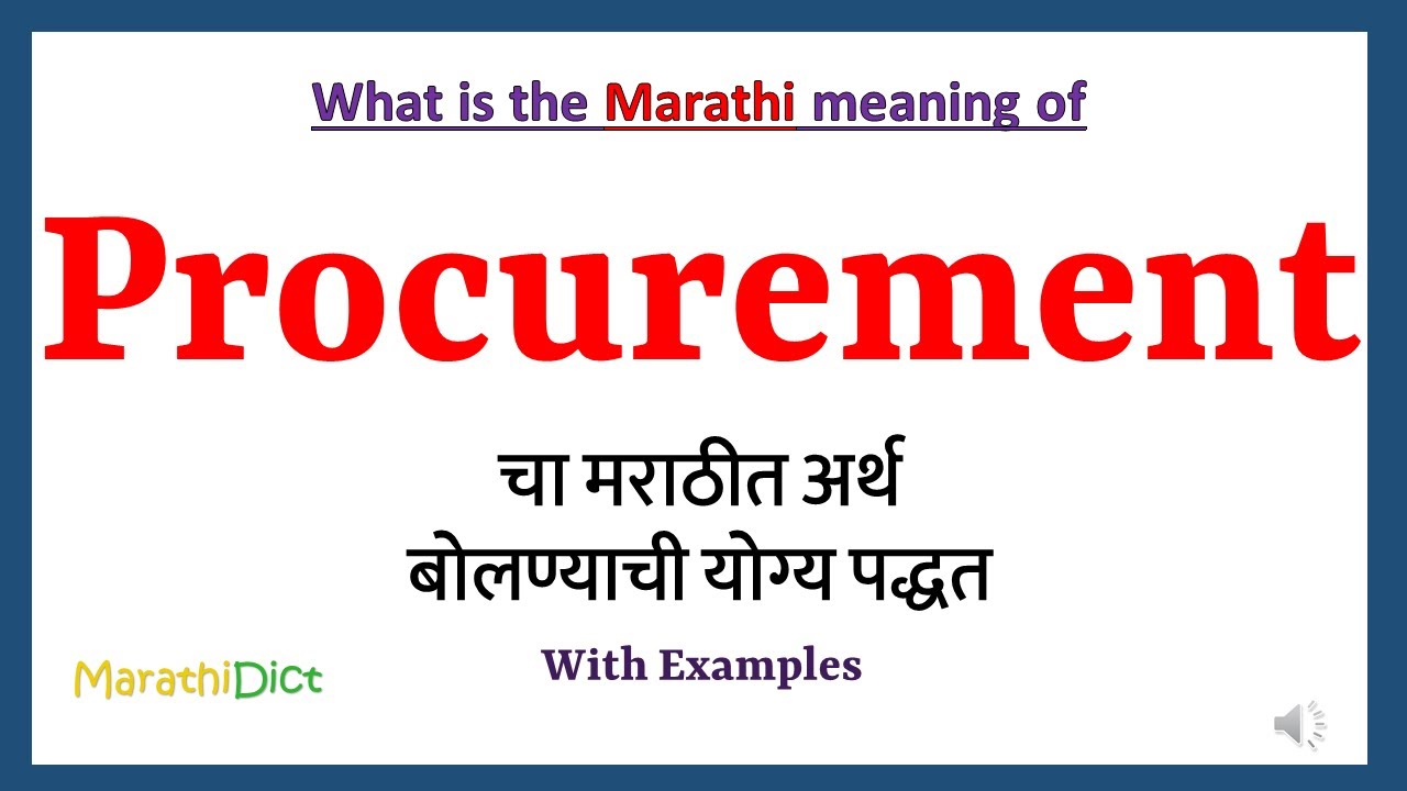 Procurement Meaning in Marathi | Procurement म्हणजे काय | Procurement ...