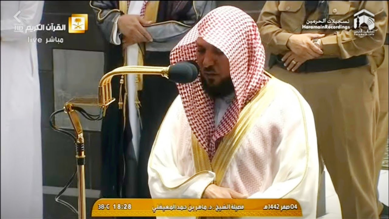 Beautiful Recitation In Voice of Sheikh Maher Al Muaiqly From Surah ...