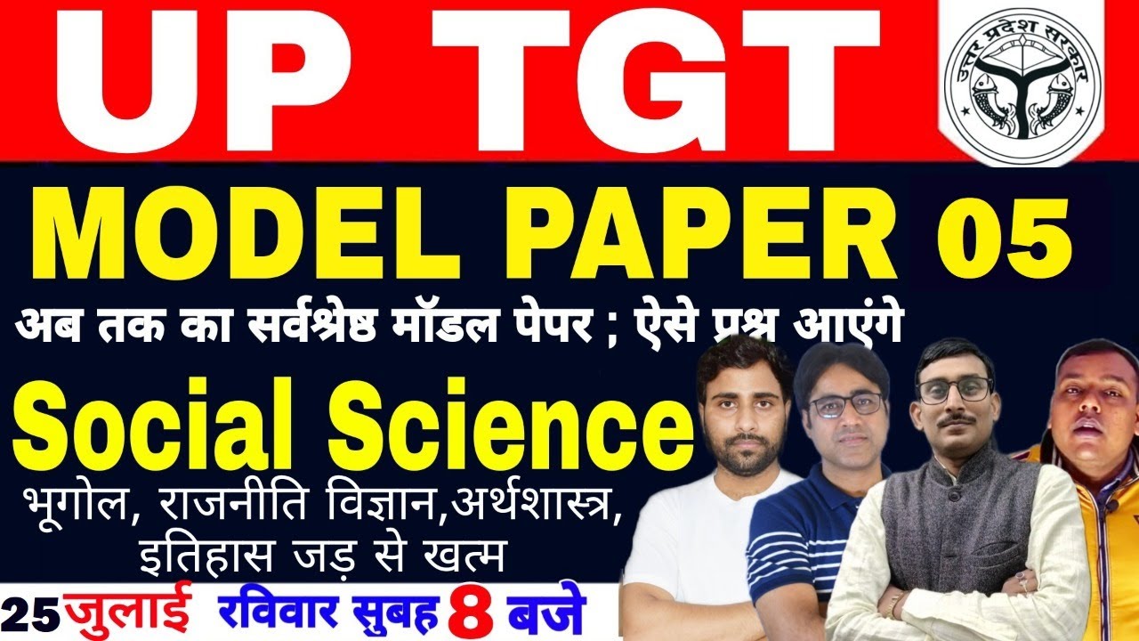 UP TGT 2021| Social Science | Model Paper 05 up tgt social science ...