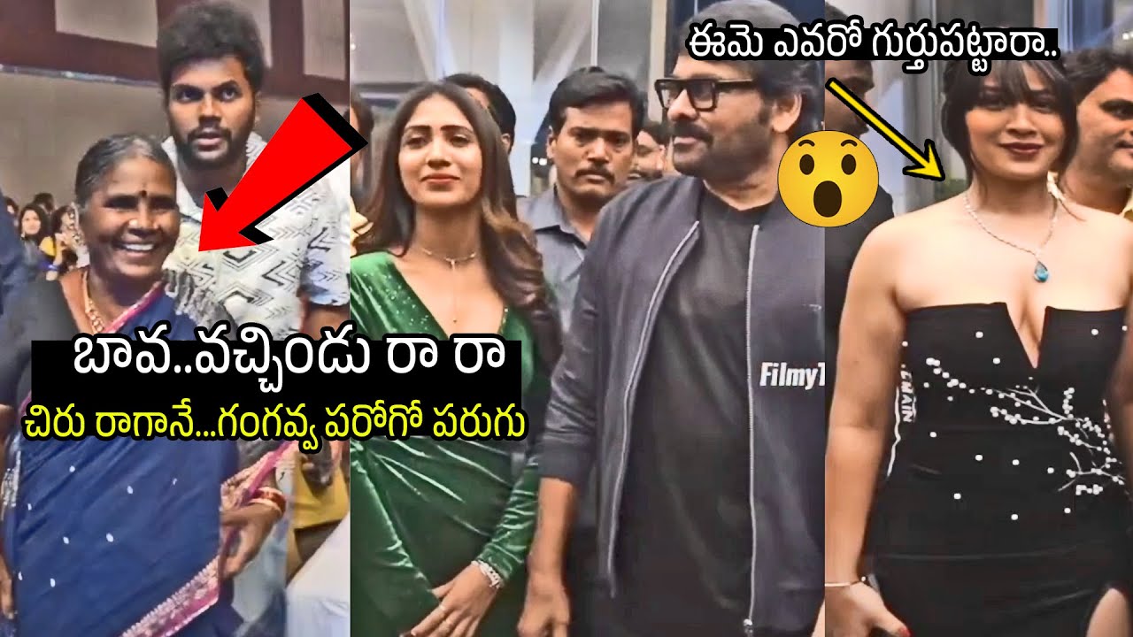 Gangava With Anil Gella Running Video | Chiranjeevi | #OriginDay by ...