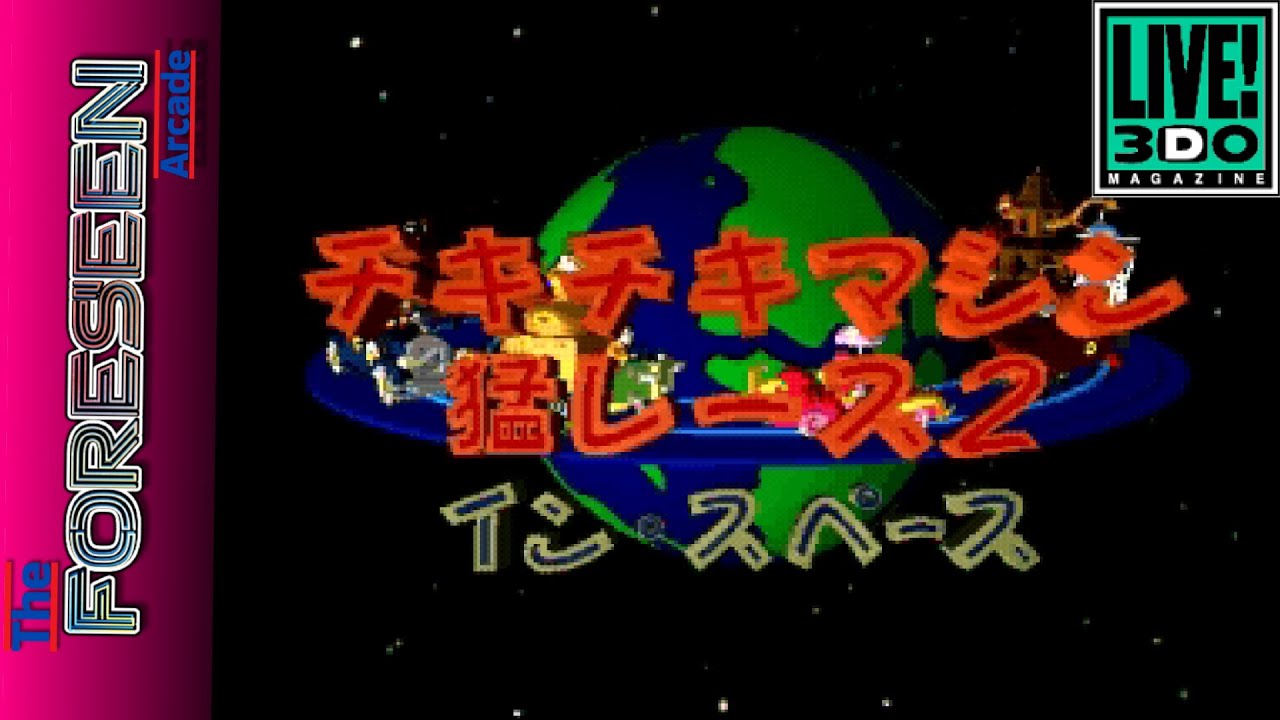 Chiki Chiki Machine Mou Race 2: In Space | Wacky Races 2: In Space ...