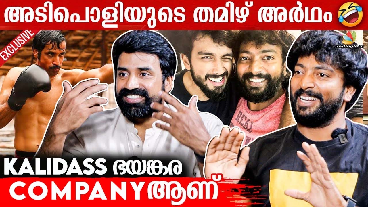 അത് Fan Boy Moment ആയിരുന്നു | Kalaiarasan, Shabeer Kallarakkal ...