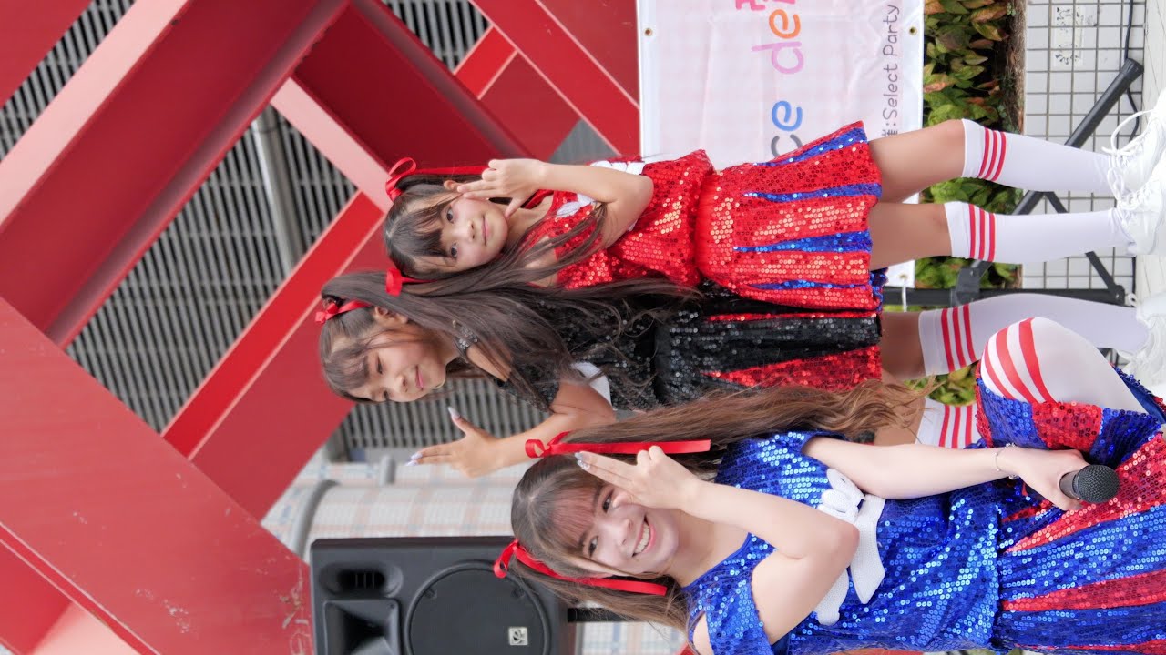 縦動画 】 PAZ 2024年09月15日 Alice de愛DOL Vol.11 = September Alice = ① - YouTube
