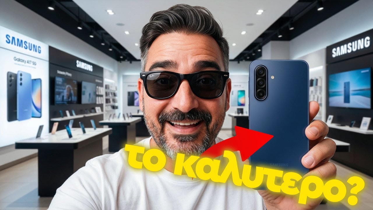 ΤΟ ΚΑΛΥΤΕΡΟ ΣΕ ΠΩΛΗΣΕΙΣ ANDROID ΚΙΝΗΤΟ! - YouTube