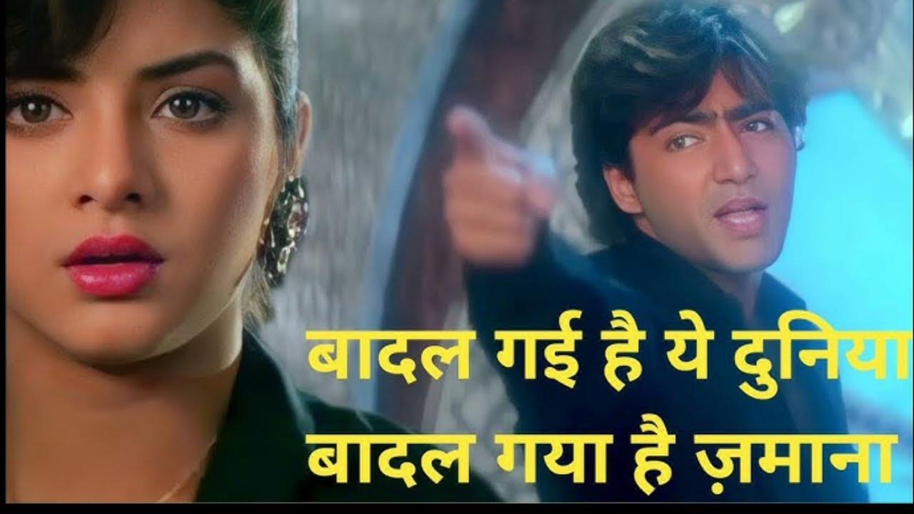 #video Badal_Gayi_Hai_Ye_Duniya_Dj_Remix___Badal_Gaya_Hai_Zamana___Dj_Hindi_Sad_Song___ # ...