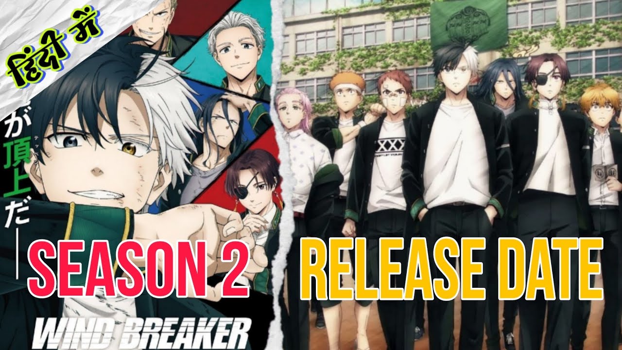 Wind Breaker Season 2 official Announce And Hindi Dub Crunchyroll - YouTube