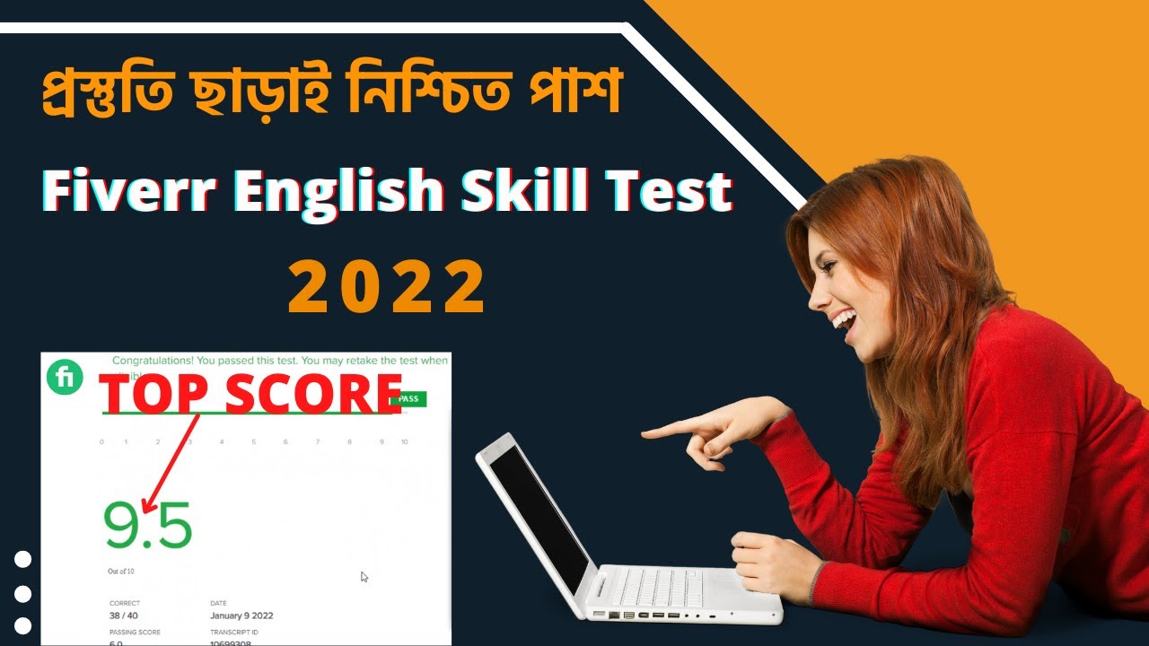 How to Pass Fiverr English Skill Test 2022 | Fiverr English Test Live ...