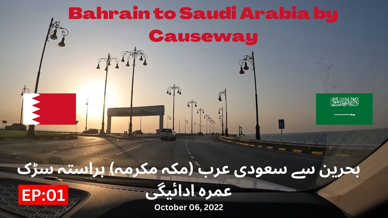 EP:01 Bahrain to Saudi Arab by Road for Umrah - YouTube