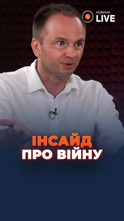 ⚡️⚡️⚡️Війна закінчиться через рік Youtube