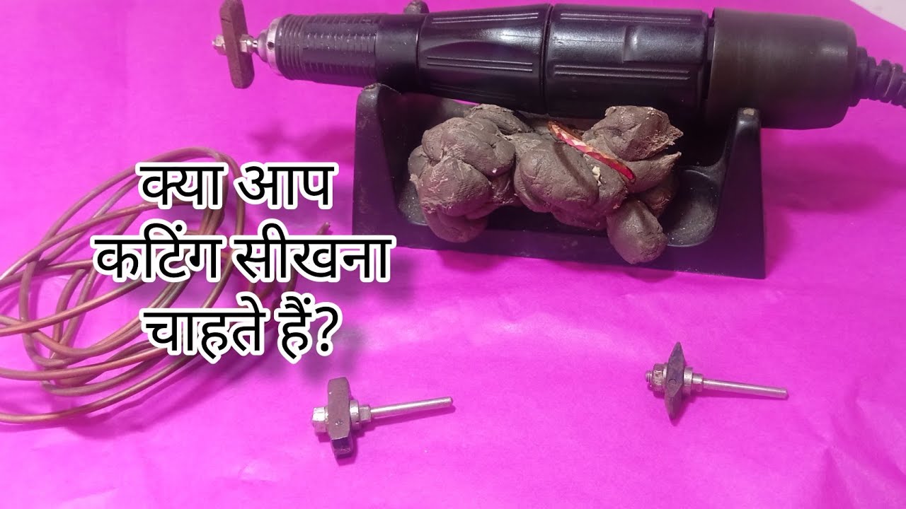 How to Learn Hand machine Cutting | jwellery chilai | Marathon machine ...