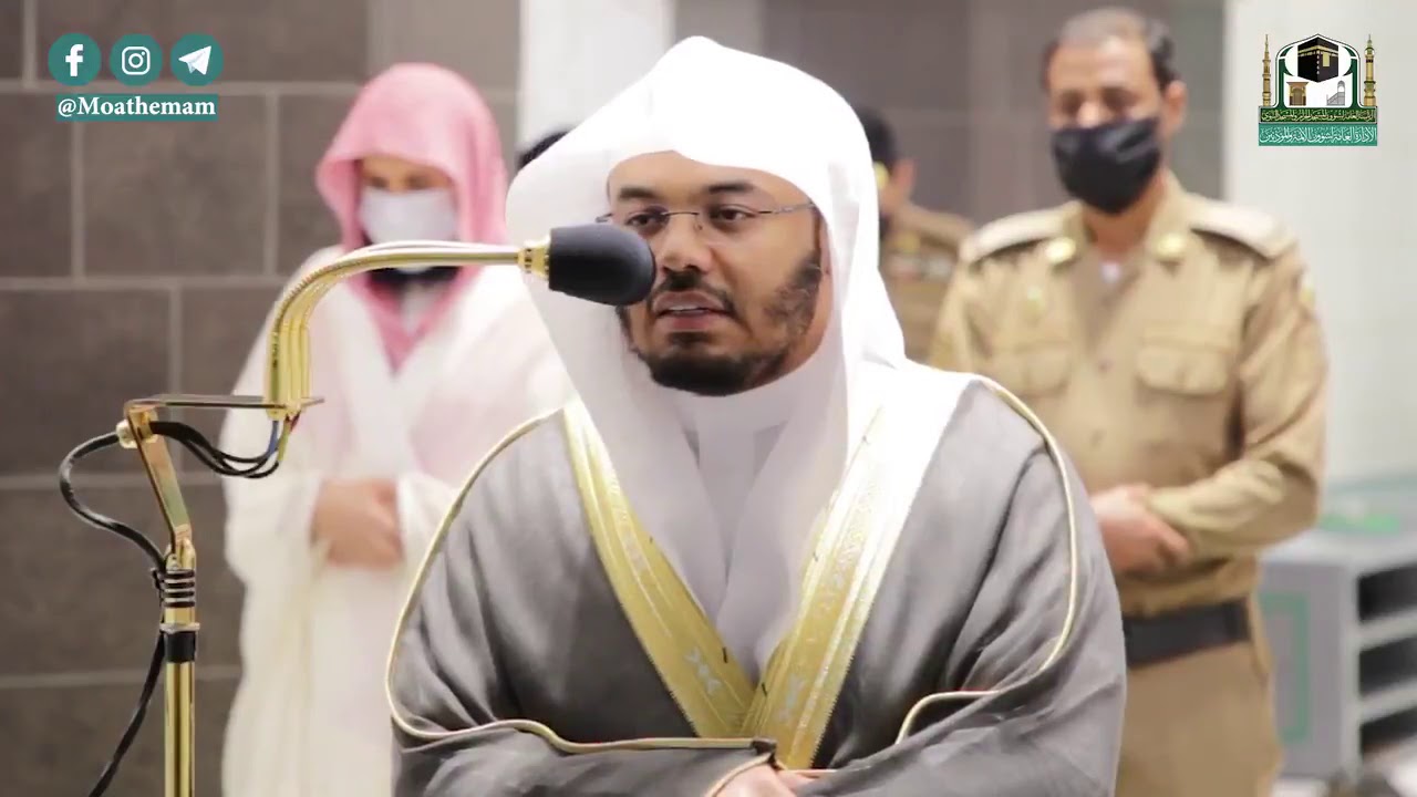 11th Jan 2021 Makkah 'Isha Sheikh Dosary Surah Ibrahim - YouTube