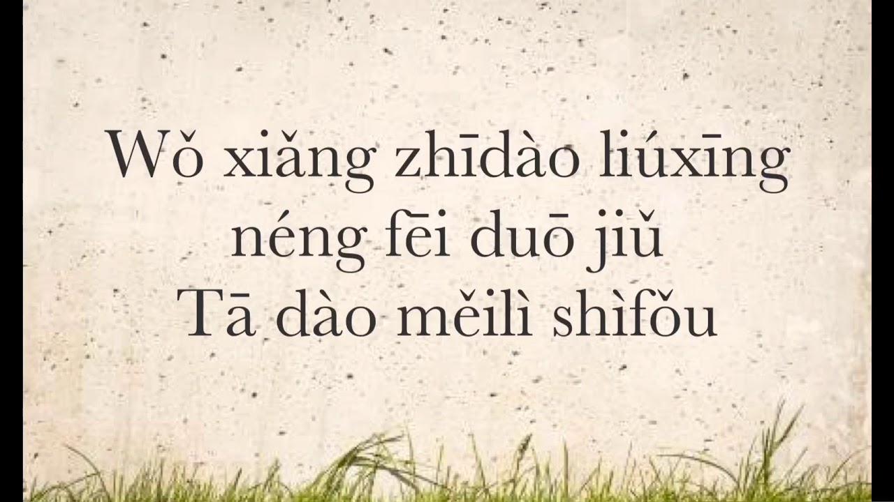 Katherin ho - yellow pinyin lyrics ost crazy rich asians - YouTube