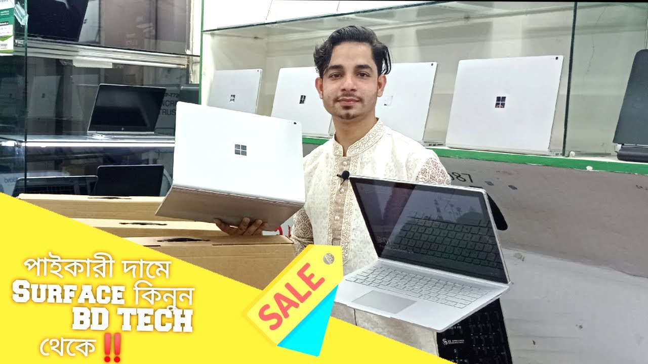 পাইকারি দামে Surface book 2 কিনুন BD TECH থেকে!! BEST Price in bd tech ...