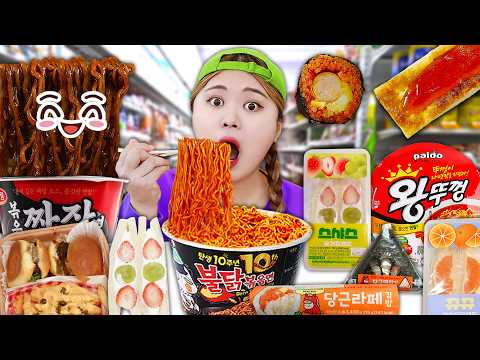 Mukbang Spicy Fried Chicken and Convenience Store Food EATING by HIU 하이유