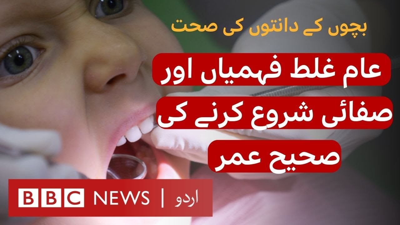 Children Dental Care Myths The Right Age To Start A Oral Hygiene children-dental-care-myths-the-right-age-to-start-a-oral-hygiene