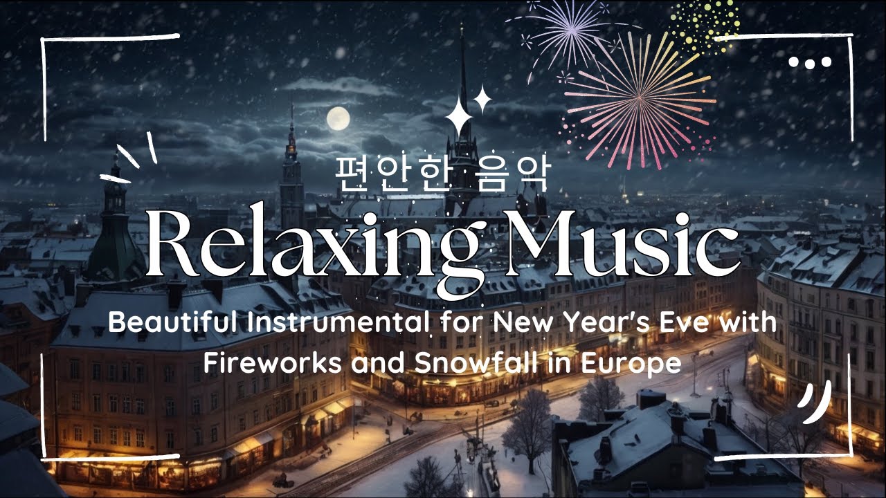 Relaxing Music - Beautiful Instrumental for New Year's Eve with ...