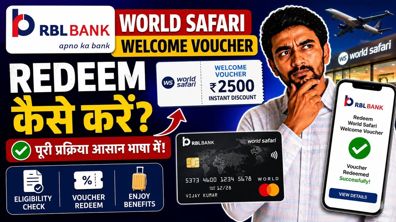 Rbl bank world safari welcome gift voucher | rbl gift voucher redeem ...