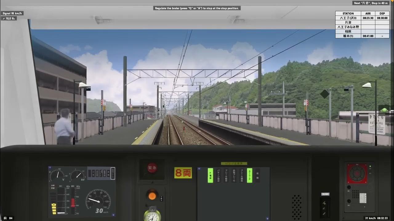 (BVE 6) E233-6000 八王子(浜3) - 橋本(1) - YouTube