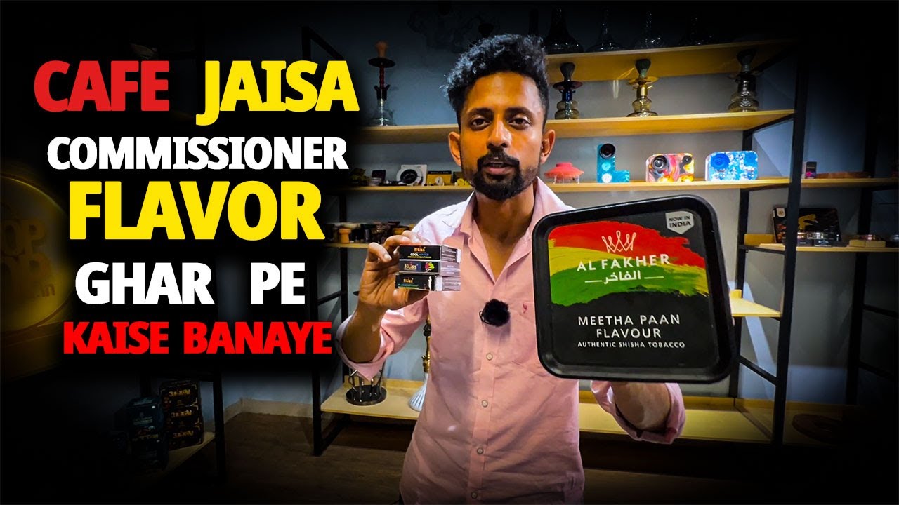 Authentic Café-Style me Commissioner Hookah Flavor Recipe - YouTube