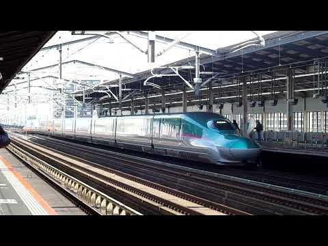 E2系J75編成 なすの255 E5系 はやぶさ106 - YouTube
