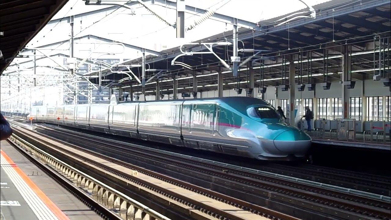 E2系J75編成 なすの255 E5系 はやぶさ106 E5系 やまびこ210 - YouTube