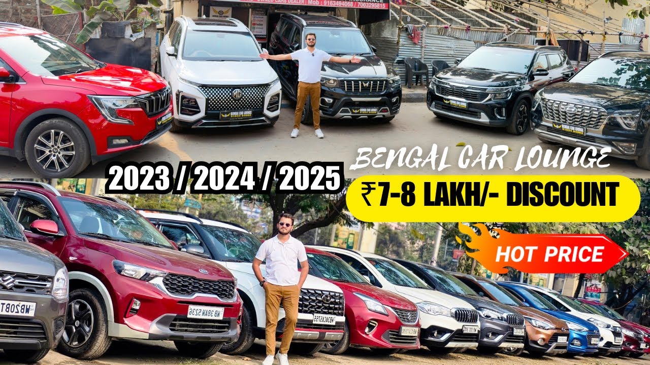 2023 / 2024 / 2025🔥 ₹7-8 LAKH/- DISCOUNT | Bengal Car Lounge | Less ...