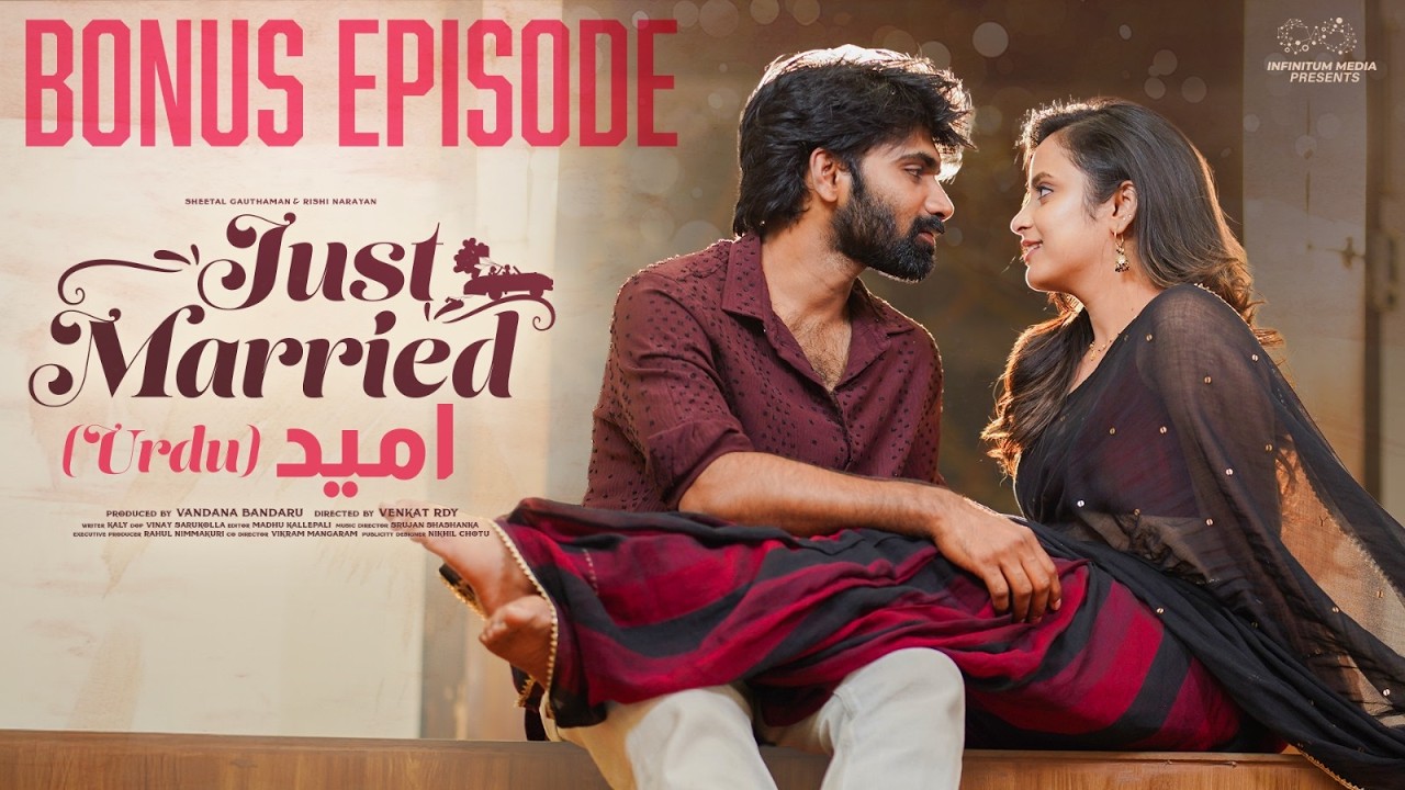 Just Married - Episode 16 | Bonus Episode | @Sheetal_Gauthaman | Urdu ...