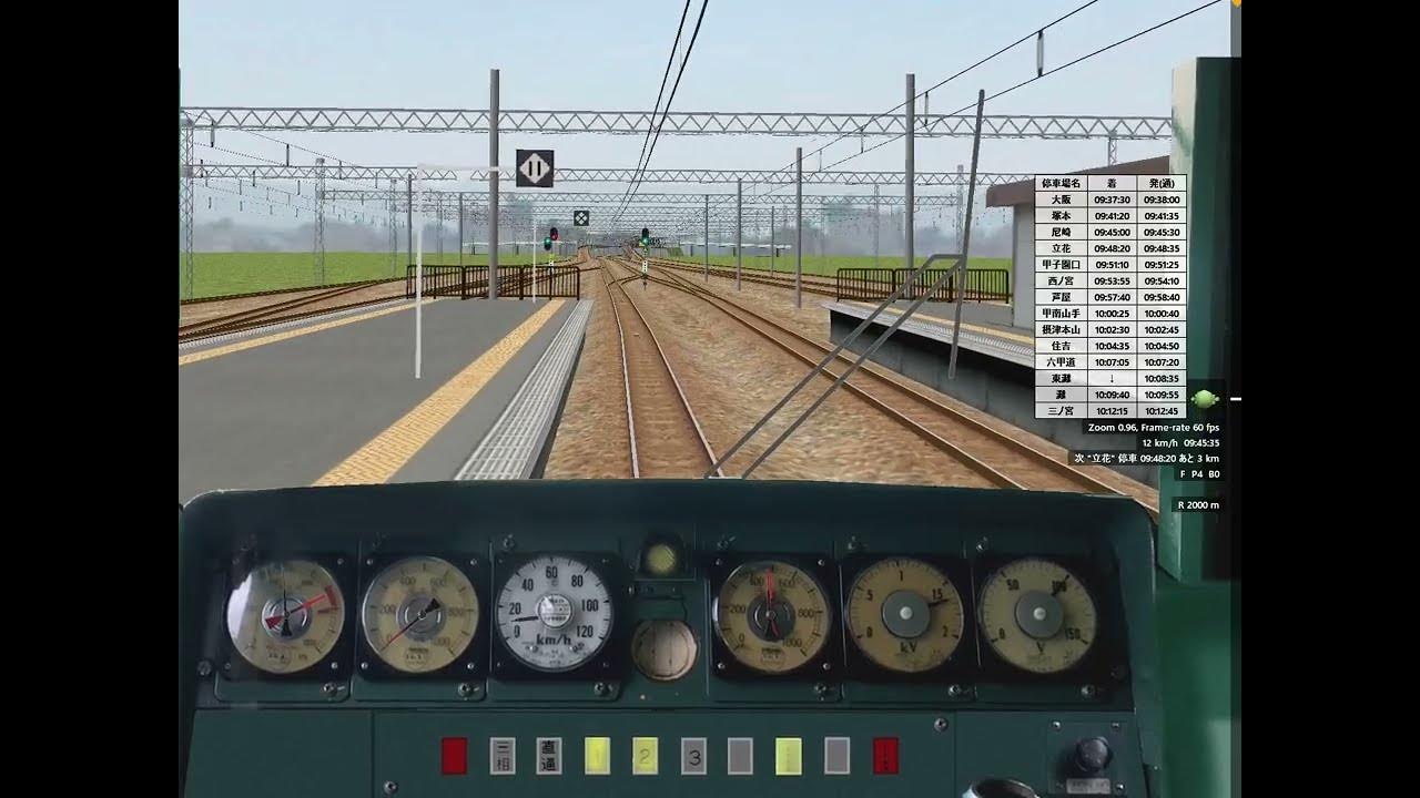【BVE5】JR神戸線 普通西明石行き 201系(149C列車) - YouTube