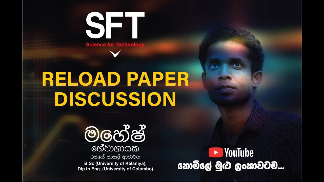 2024 SFT Reload Paper 05 With Mahesh Hewanayake - YouTube