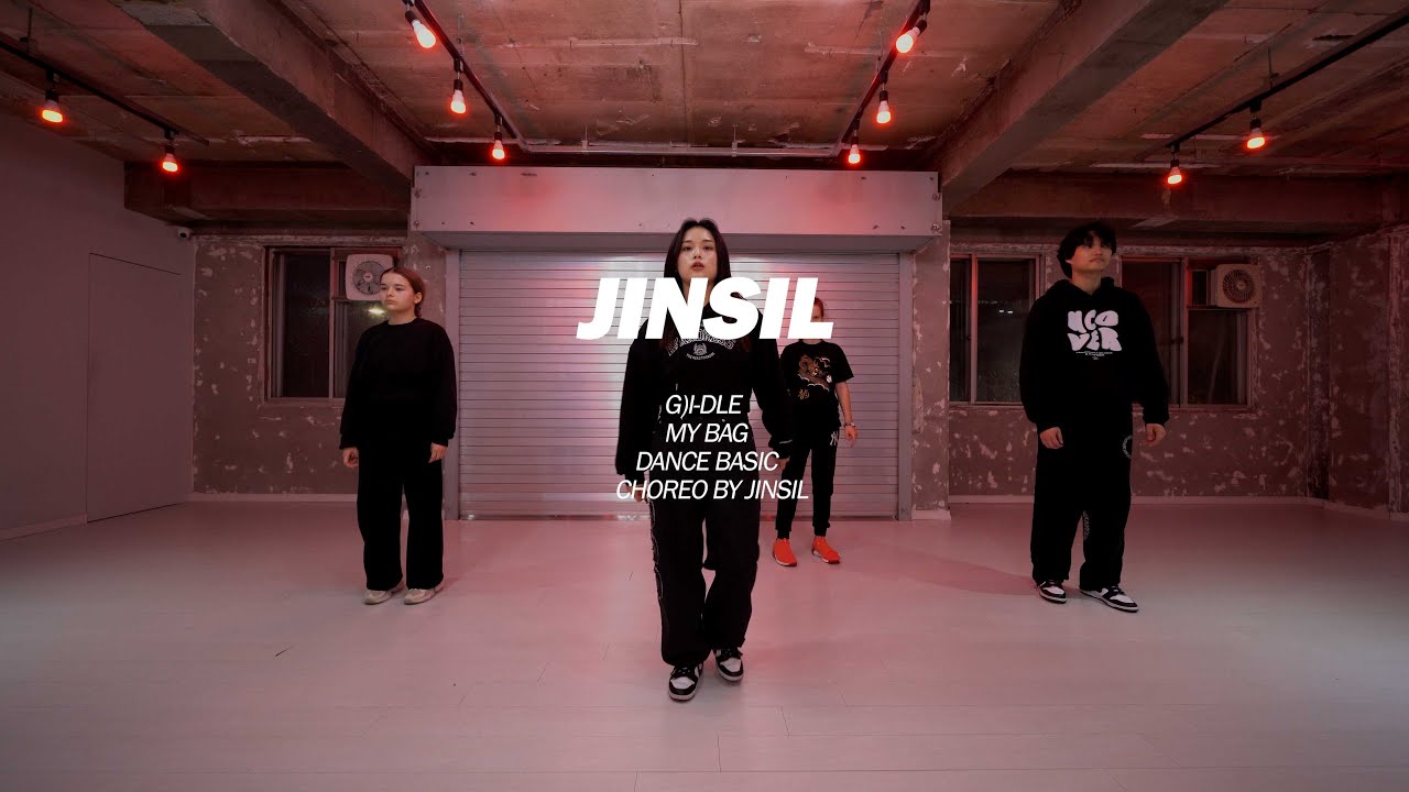 GI DLE - MY BAG ㅣ DANCE BASIC CHOREO BY JINSIL T [마포댄스학원] - YouTube