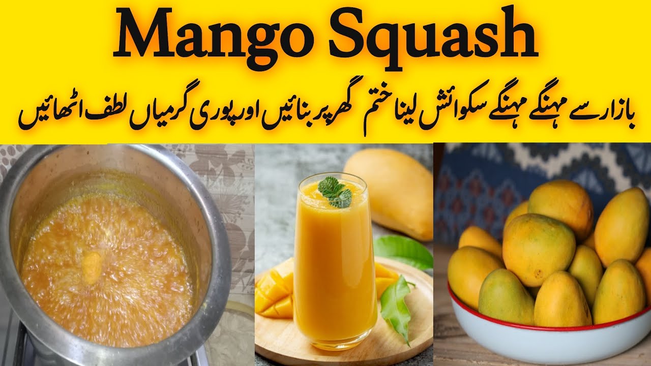 Chemical free Mango squash | Mango fruity | Commercial mango squash ...