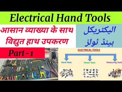 Basic electrician or electrical tools,Different types of electrical ...